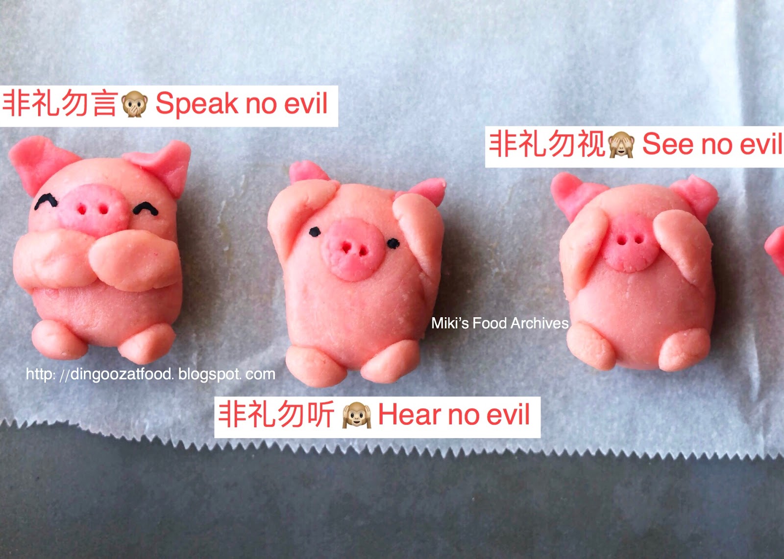 Miki's Food Archives : Cute Piggies Shortbread Cookies (CNY 2019 ...
