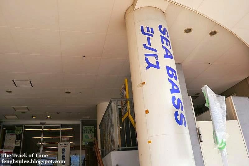 Sea Bass from Yamashitakoen to Yokohama | The Track of Time