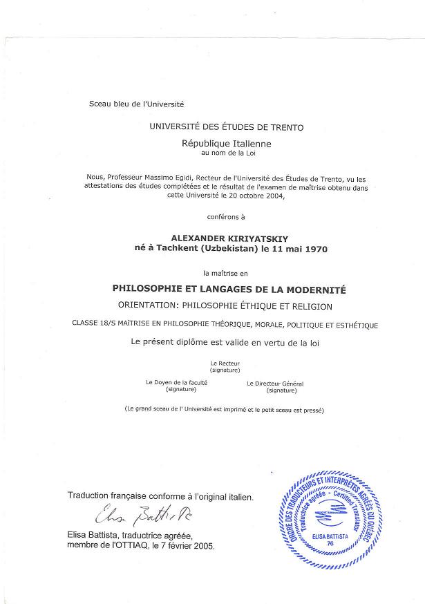 Études universitaires d'Al.Kiriyatskiy : Études universitaires de M ...