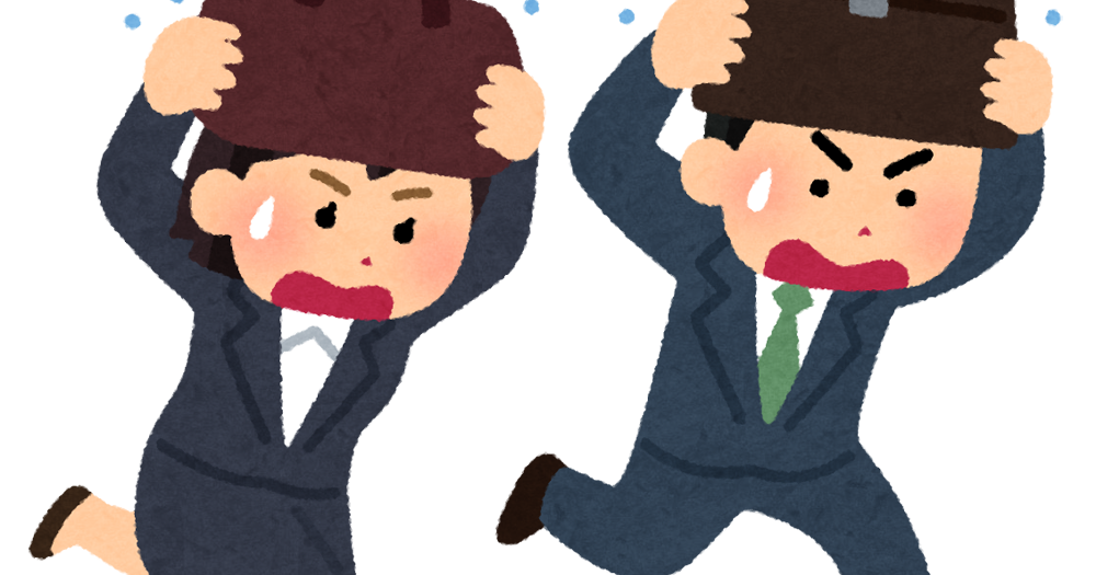 無料イラスト かわいいフリー素材集: にわか雨から逃げる人たちのイラスト