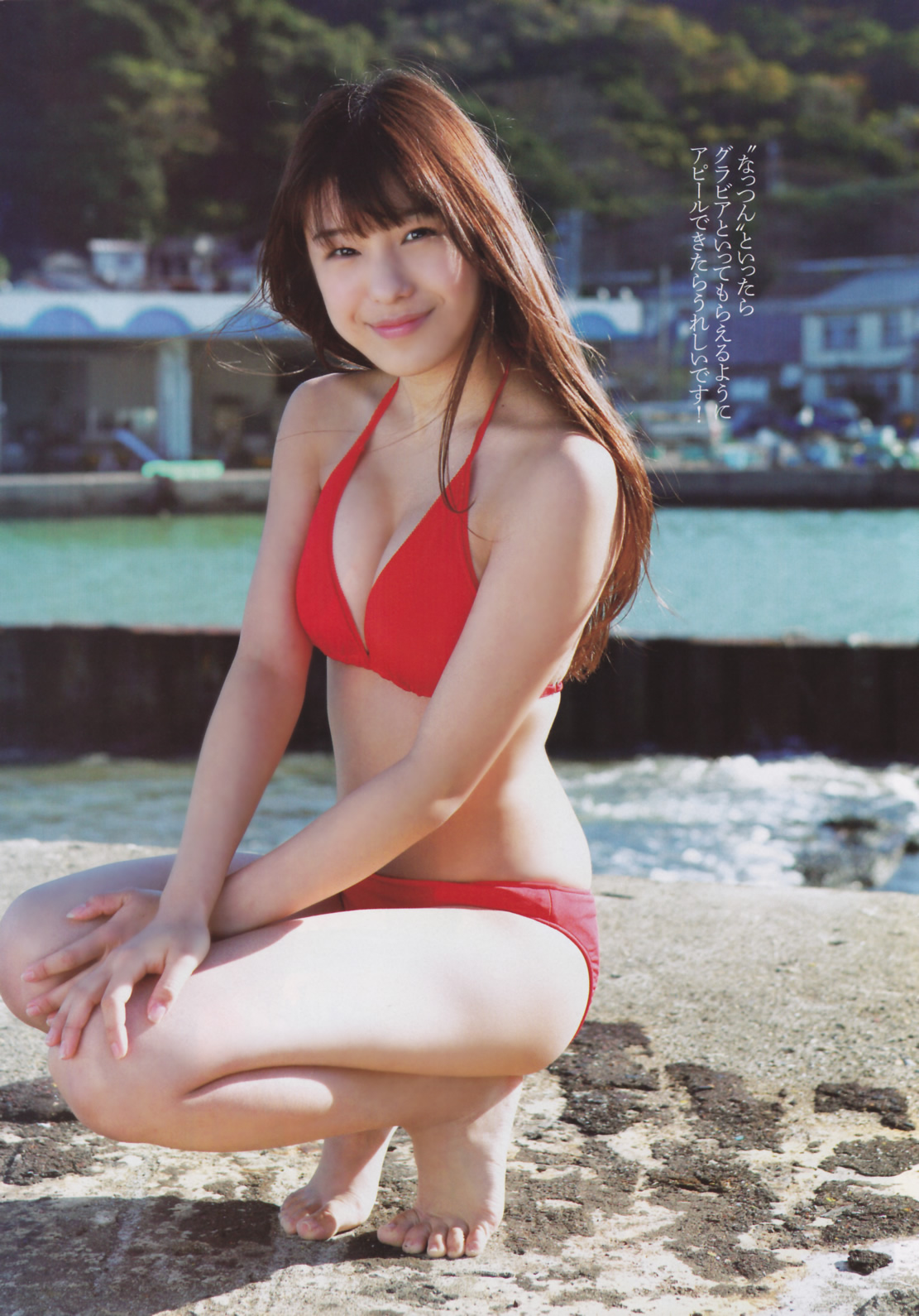 AKB48 Natsuki Kojima "Great Girl" on WPB Magazine - sedaphatimenduas