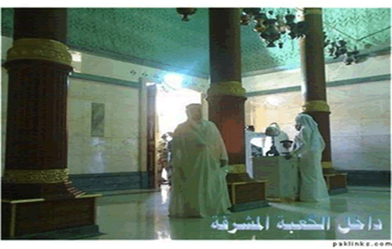 Let know the Fact: View of The Holly Kabba in coloured pic