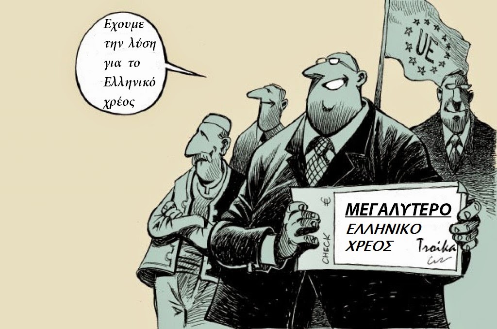 Fadomduck2: Φεβρουαρίου 2015
