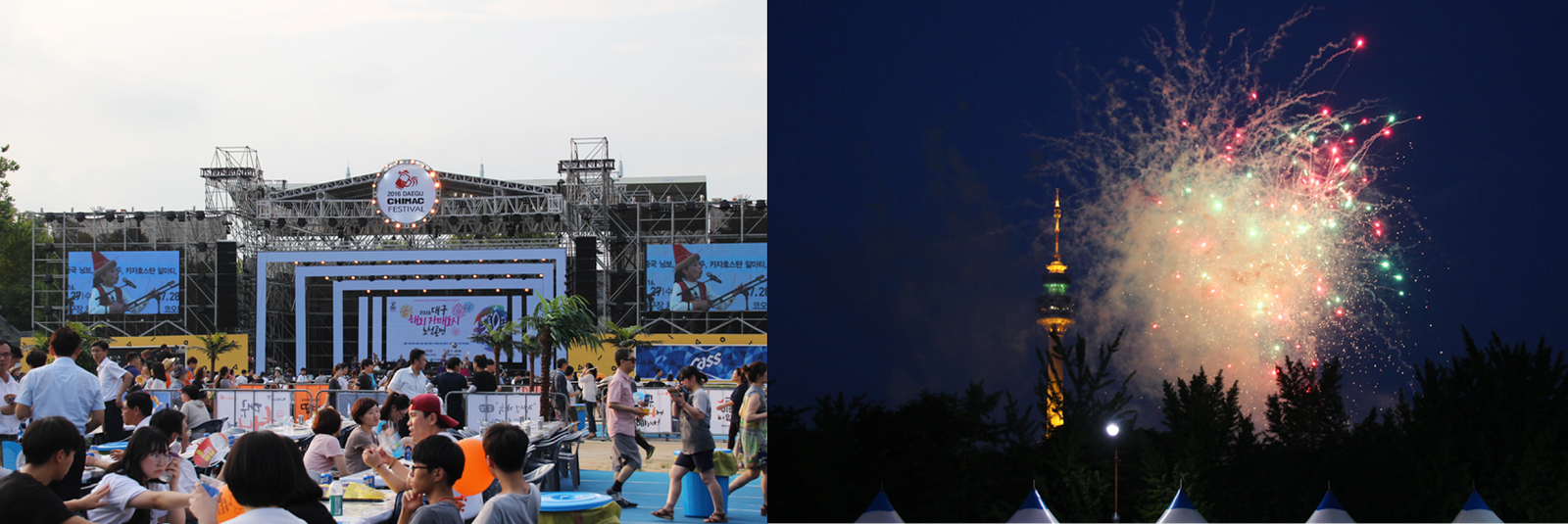 6 Summer Festivals to Check Out in Daegu