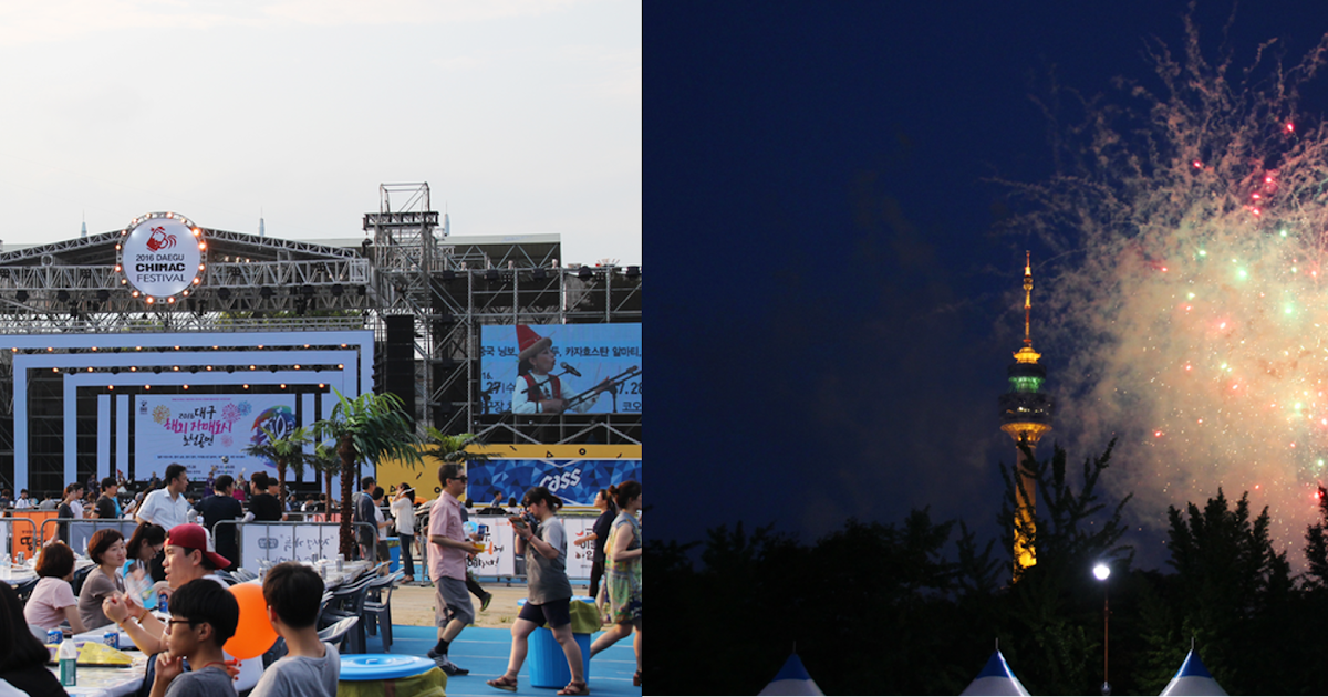 6 Summer Festivals to Check Out in Daegu