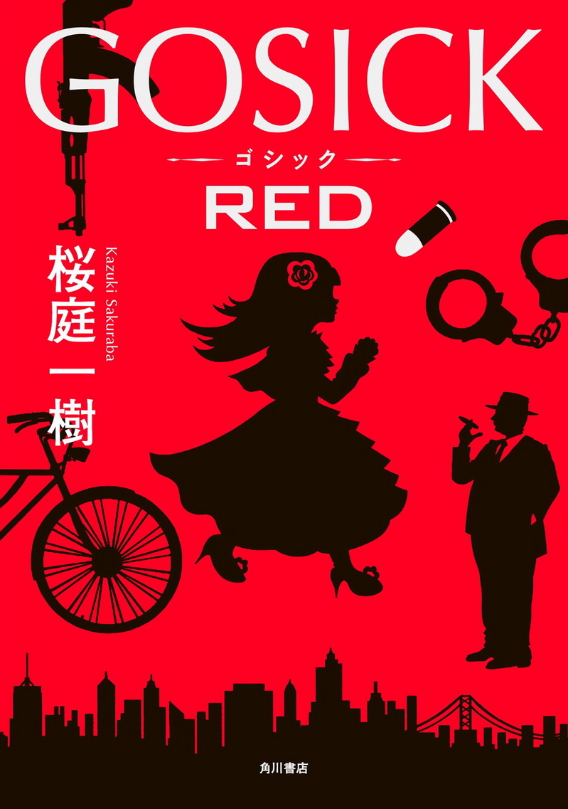Light Novel Gosick Red UpsTraductions light-novel-gosick-red-upstraductions
