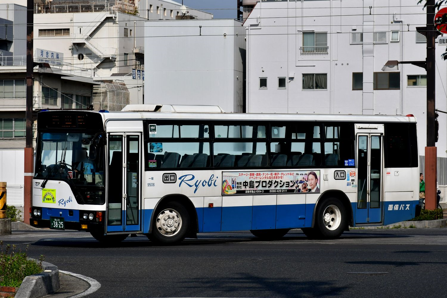 両備バスカンパニー 大型車
