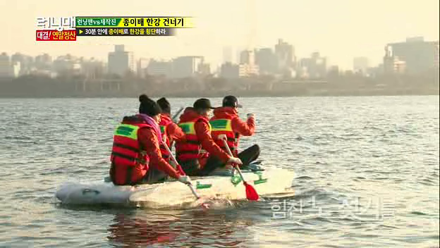 The cat who reincarnated into a FANGIRL: Tuesday Running Man: Episode ...