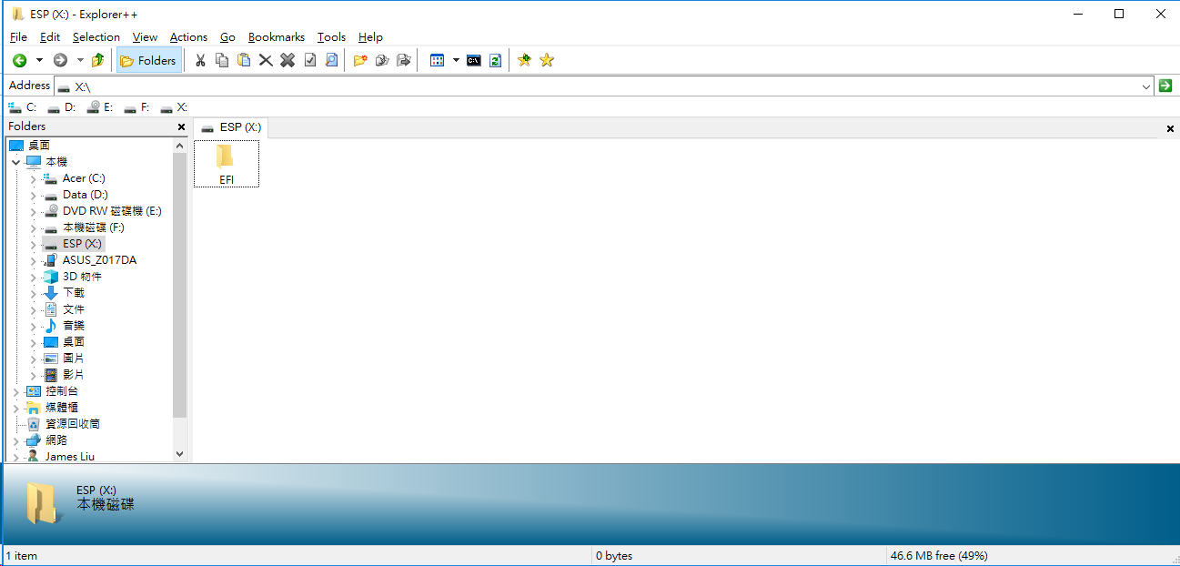 隨手筆記: 在 Windows中讀取 ESP(EFI System Partition)的方法