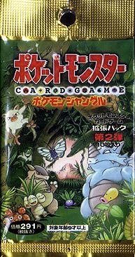 Nostaligasm: Japanese Pocket Monsters Jungle Booster Pack