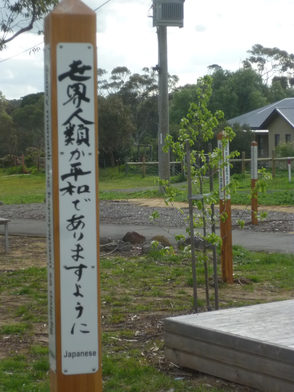 Peace Pole Peace: PEACE POLES in Teesdale, Victoria