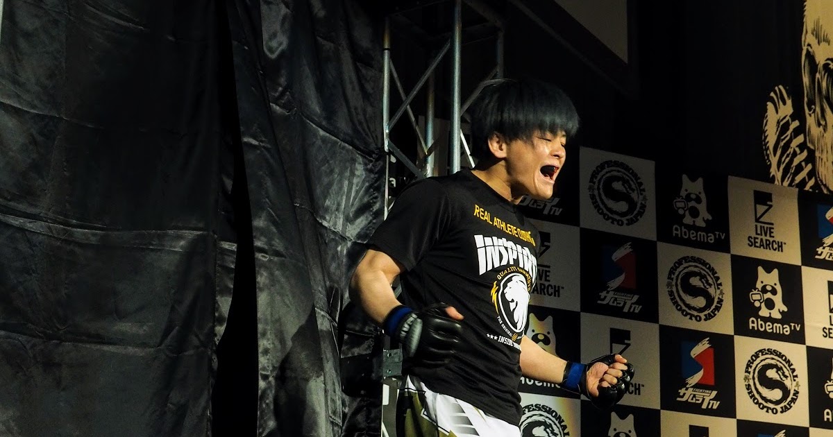 SKILL MMA: Japanese MMA Fighters to Watch Out For in 2018