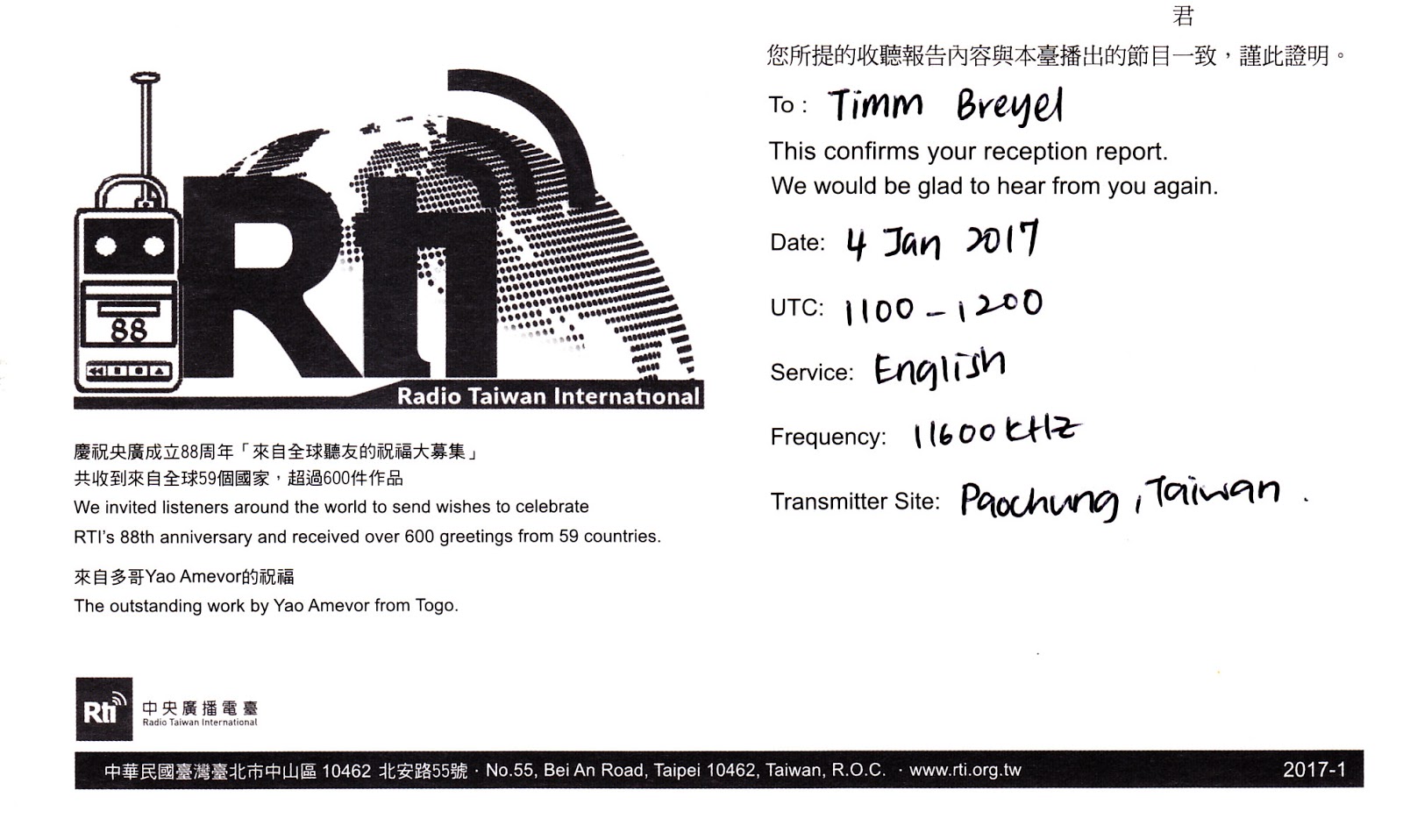 SOUTH EAST ASIA DXING: Radio Taiwan International (via Paochung)