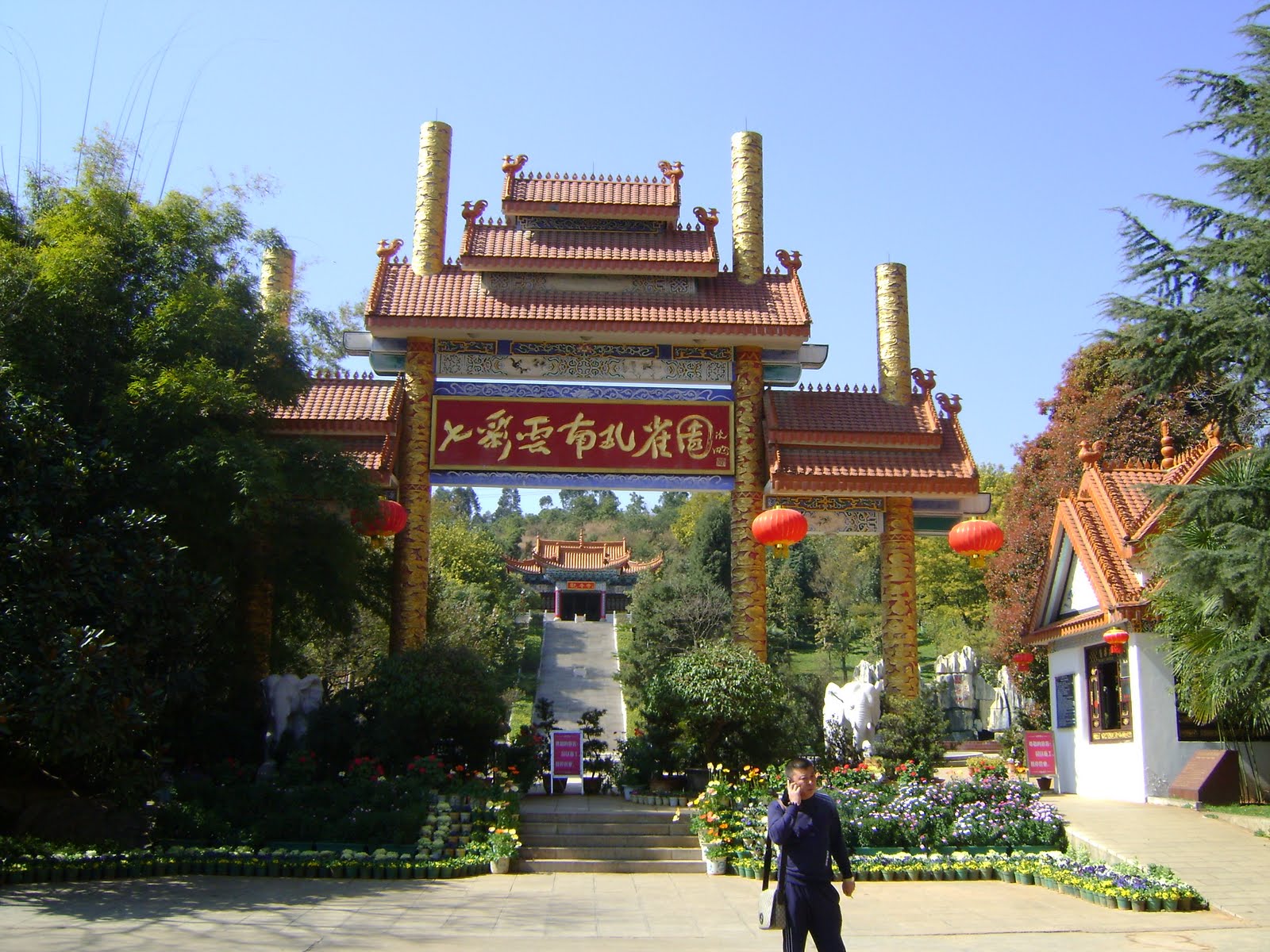 2011 China trip: Tea House in Kunming City