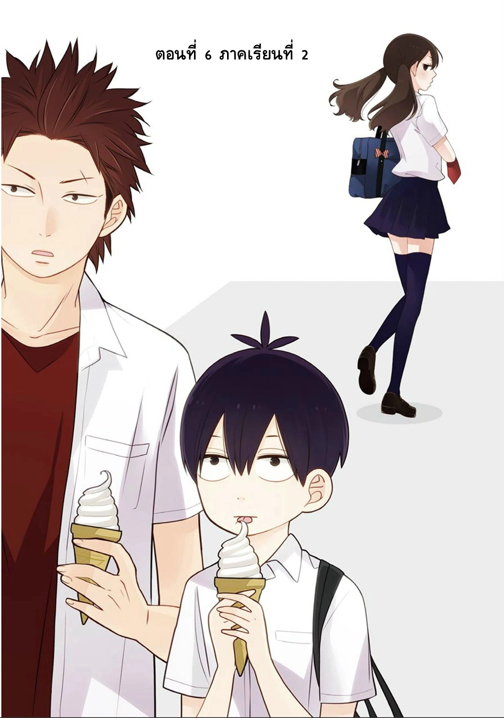 [แปลไทย] Kuzumi-kun, Kuuki Yometemasu ka ตอนที่ 6 ภาคเรียนที่ 2 ...