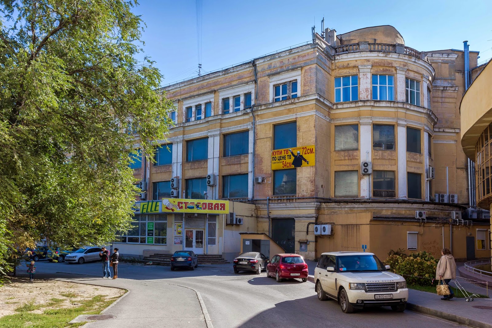 Three years in Moscow: Volgograd (Stalingrad)