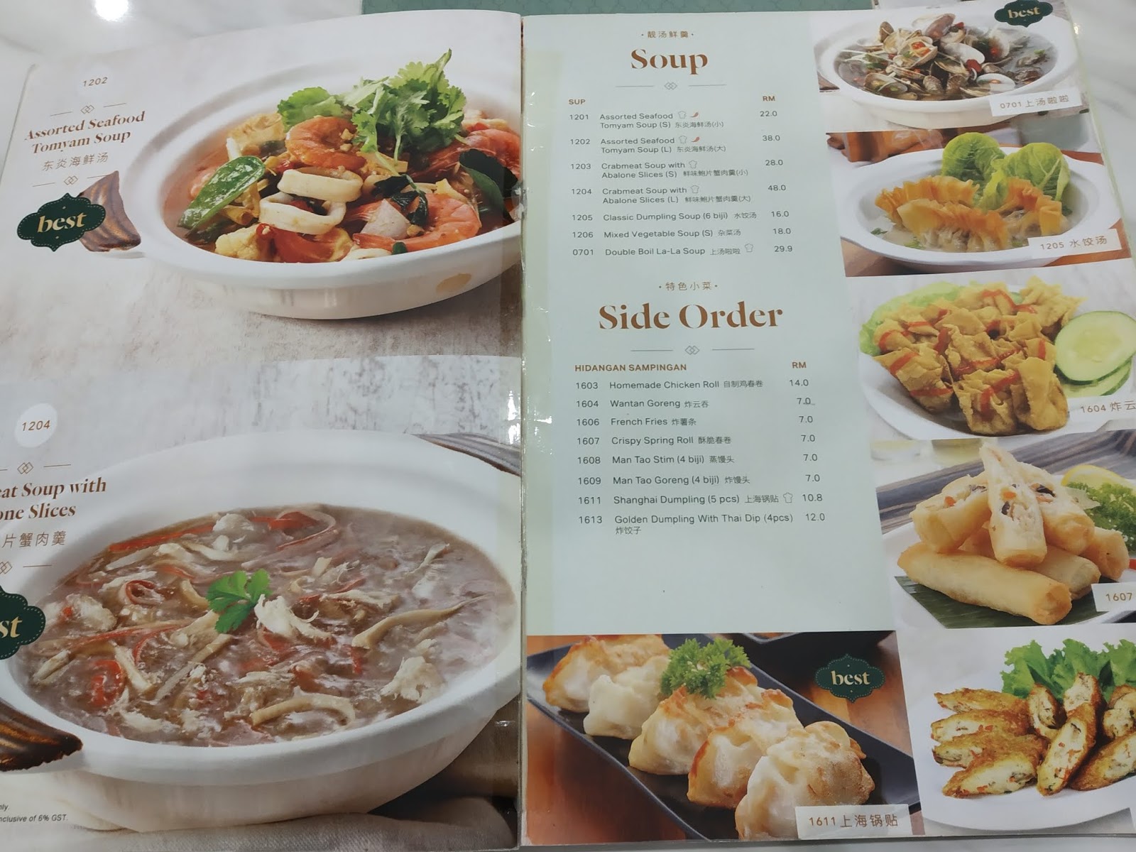 Pengalaman , Perkongsian , Coretan Kehidupan Nurul : MAKAN @ MOHD CHAN ...