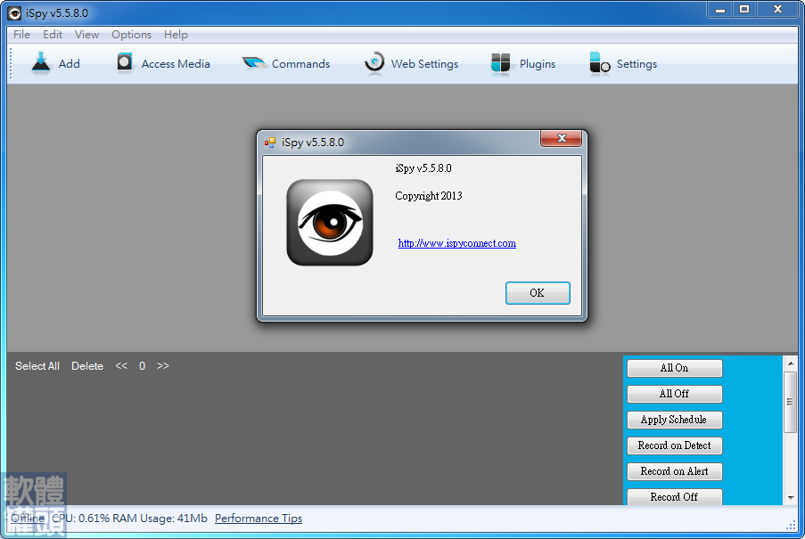 [下載]iSpy v6.2.3.0 功能齊全的監視器軟體 繁體中文版 - 軟體罐頭