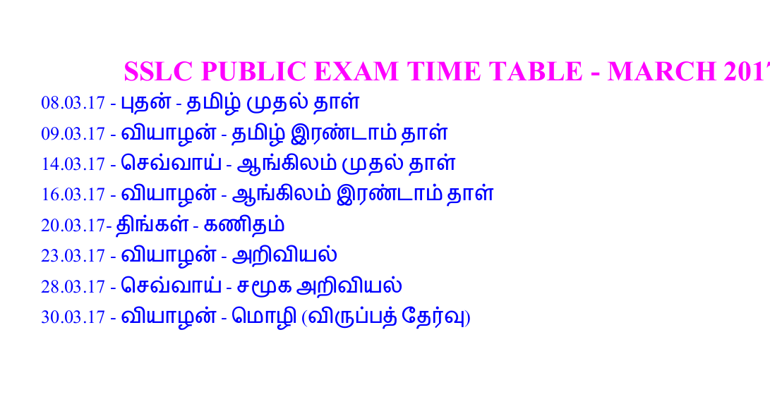 Tamil Nadu State Board sslc (10th standard public exam time table 2016 ...