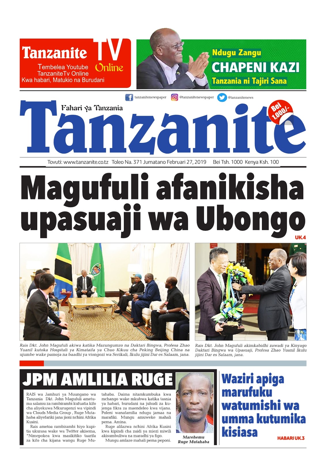 Tanzanian Today's Newspapers MAGAZETI YA LEO Wednesday 27th February ...