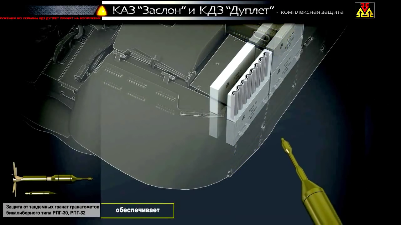 Glavcom: T-84 Oplot with active protection system Zaslon