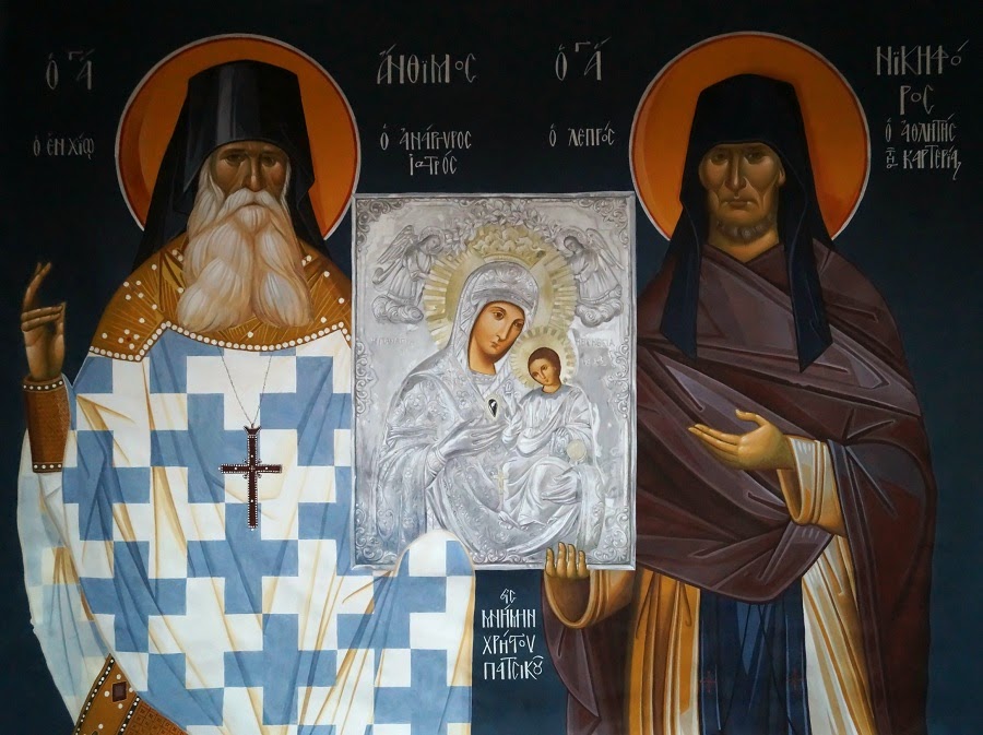 Full of Grace and Truth: St. Nikephoros the Leper (+1964)