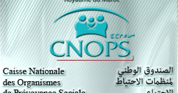تسجيل المولود لدى التعاضدية كنوبس mutuelle CNOPS ~ موقع أساتذة المغرب