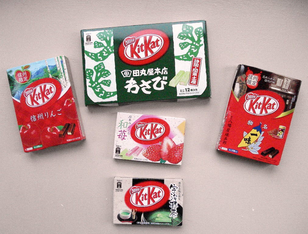 The Adventures of Lolailo: Japanese Kit Kats