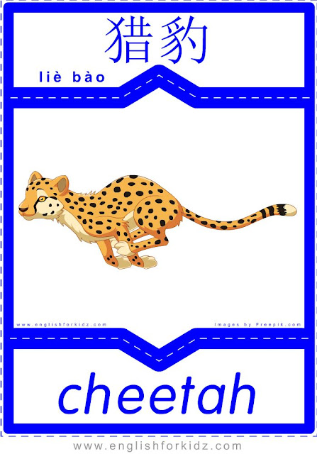 English for Kids Step by Step: March 2019