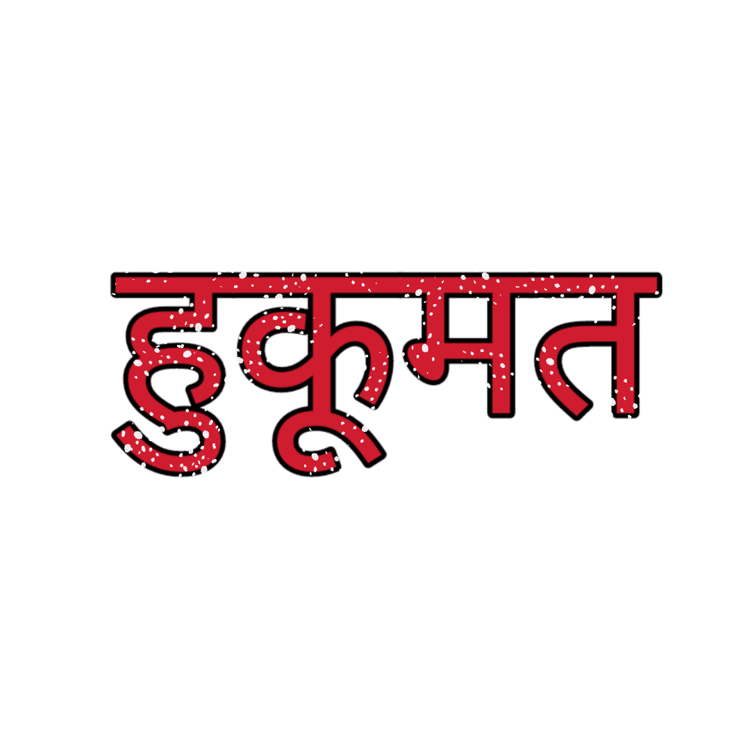 63 Best PNG TEXT HD | PNG TEXT EDITING | TEXT PNG - PickForEdit All ...