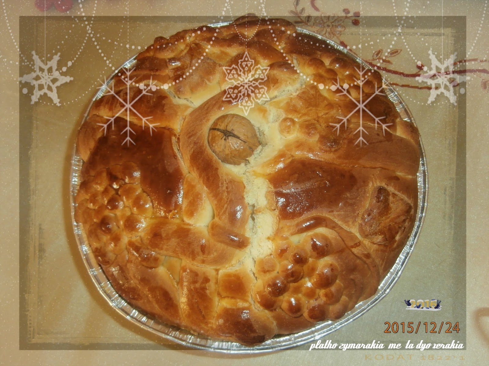 ΠΛΑΘΩ ΖΥΜΑΡΑΚΙΑ ΜΕ ΤΑ ΔΥΟ ΧΕΡΑΚΙΑ ..: ΧΡΙΣΤΟΨΩΜΟ