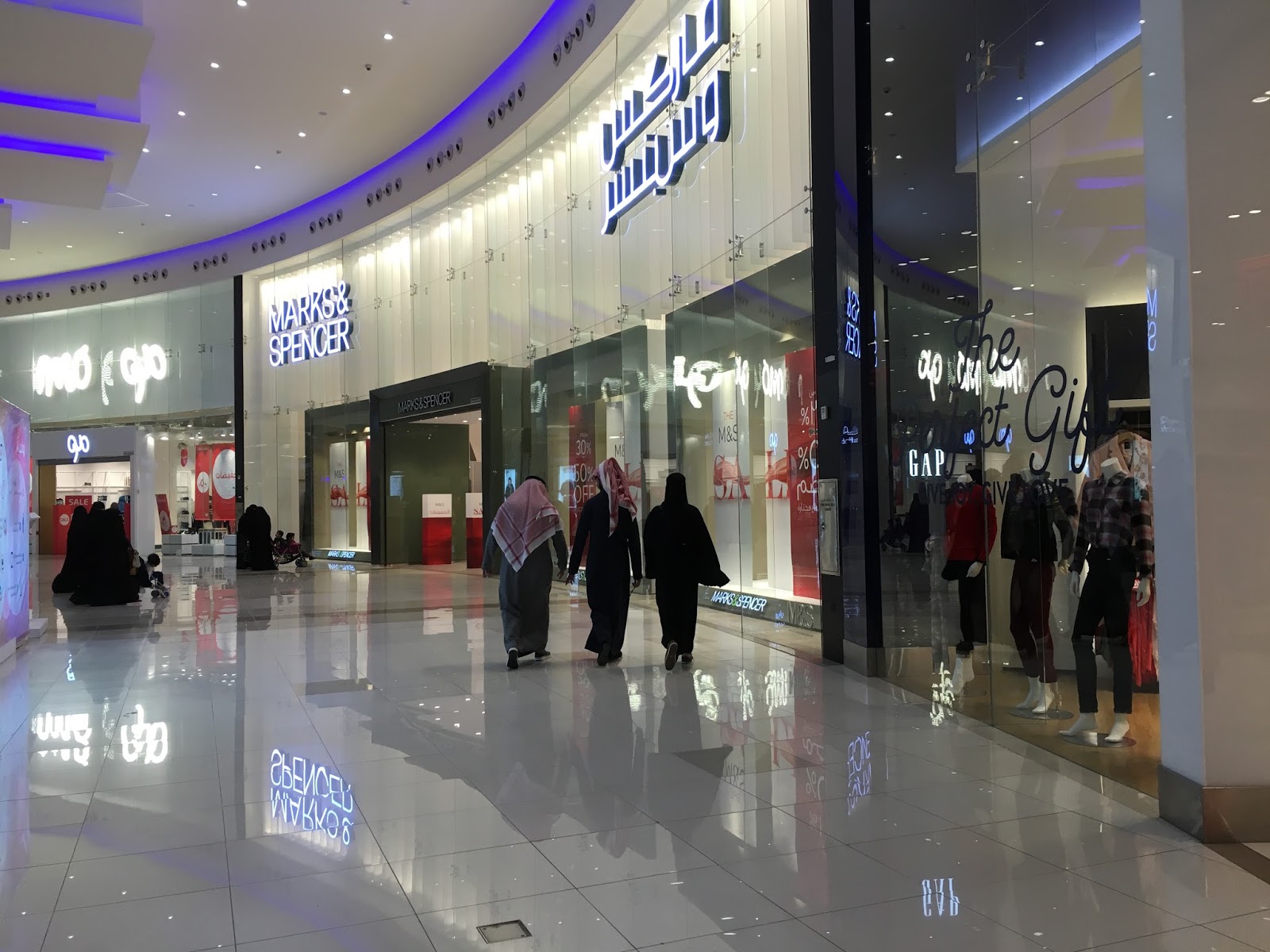 Al Nakheel Mall-wide Sale ~ Riyadh Promos
