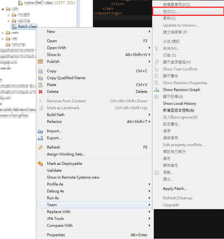 爪哇小子 【筆記】解決eclipse某些檔案在svn、csv等原始碼控制工具無法提交 Commit 的問題
