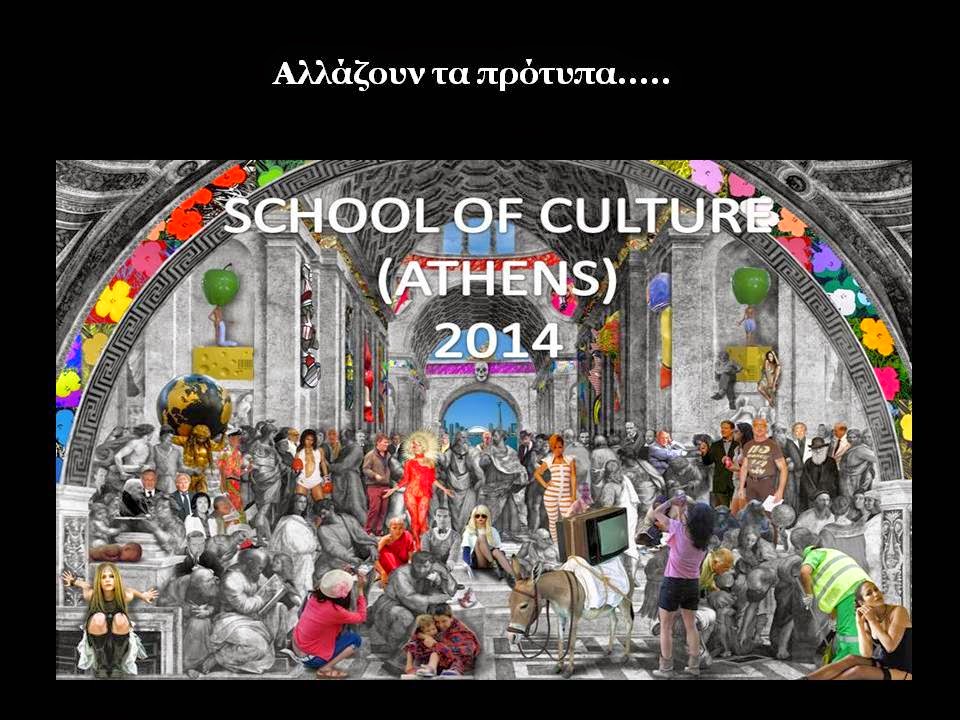 ΜΥΘΑΓΩΓΙΑ - MYTHAGOGIA: Σπήλαια, λαβύρινθοι μυητικές τελετές στην ...