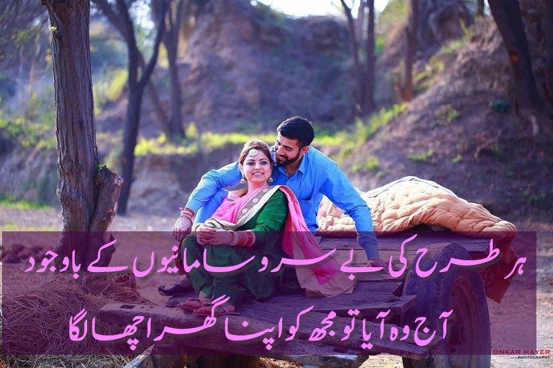 Ahmed Faraz Romantic Poetry On Love