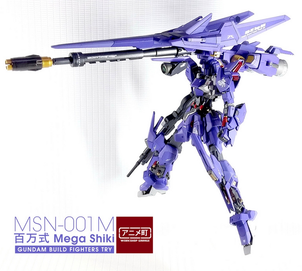 Custom Build: HGBF 1/144 Mega-Shiki EVOLVED
