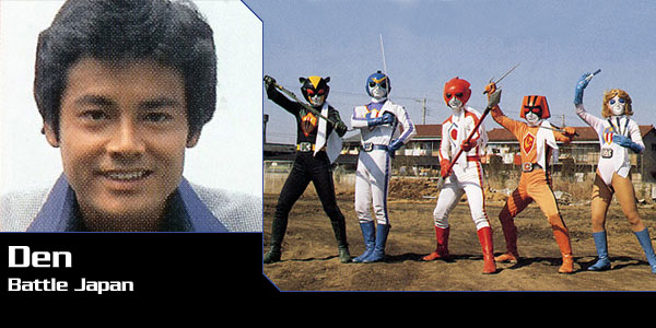 BATTLE FEVER J (1979-1980) - BATTLE JAPAN - Tokusatsu Super Sentai