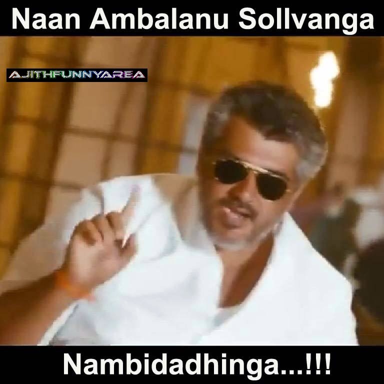 ajith funny area: ajith funny