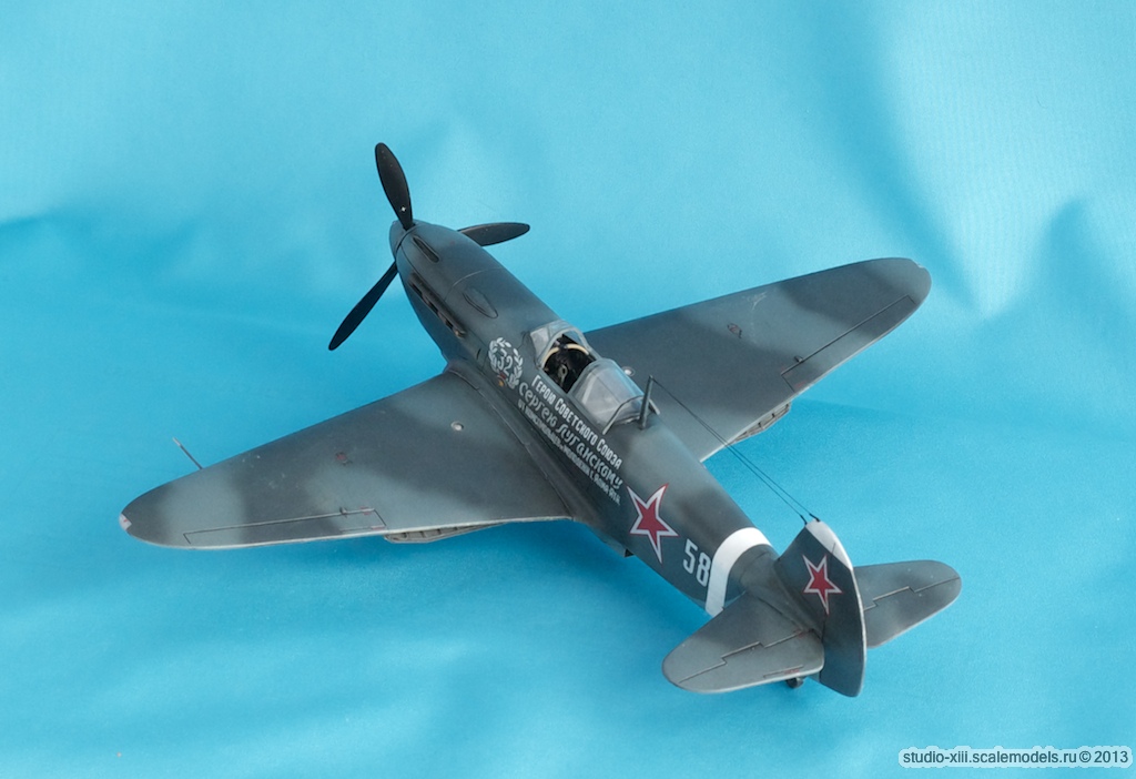 Studio XIII: ModelSvit 1/48 Як-1Б Луганского