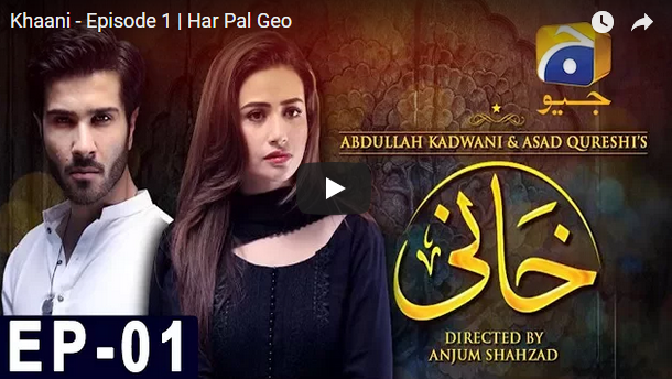 Khaani -Episode 1 | Pakistani Drama | Geo Tv | Online Watch