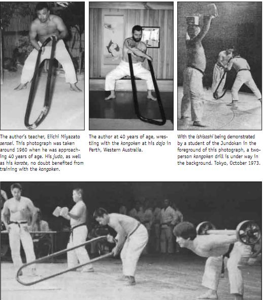 MUNDO KARATE BLOG: Hojo Undo - 北条元に戻す