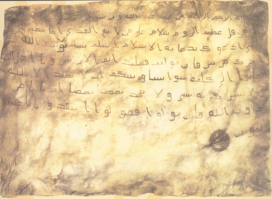 FAIZAN E MADINA: ISLAMIC RARE OLD HISTORICAL IMAGES