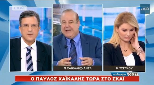 ΤΩΡΑ... ΣΠΑΓΓΑΤΟ ΕΝΑΕΡΙΟ ΜΕ ΚΩΛΟΤΟΥΜΠΑ ΑΠΟ ΤΟΝ ΧΑΪΚΑΛΗ ΣΤΟ ΣΚΑΪ... ΝΑ ...