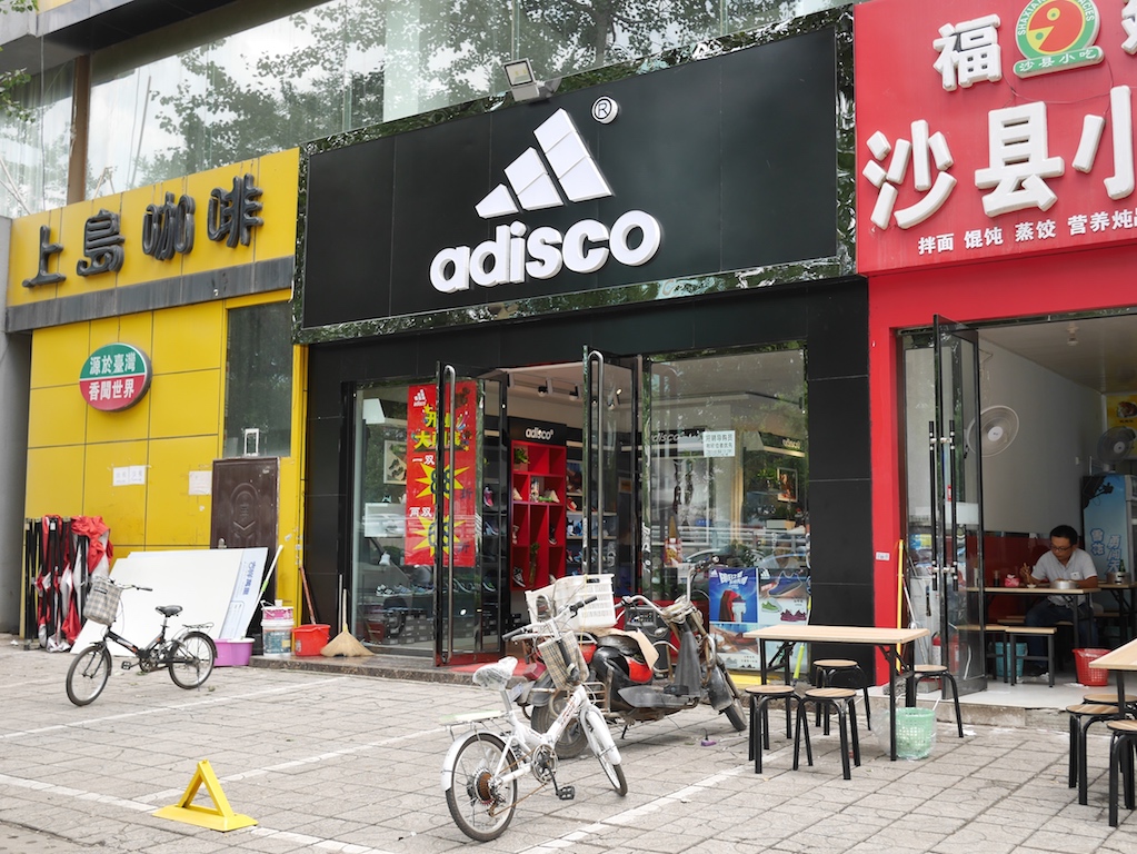 A Step Away from Adidas: Adisco Shoes in China - Isidor's Fugue