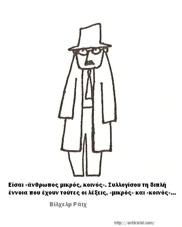 ΑΚΟΥ ΑΝΘΡΩΠΑΚΟ................ - kilkis web tv
