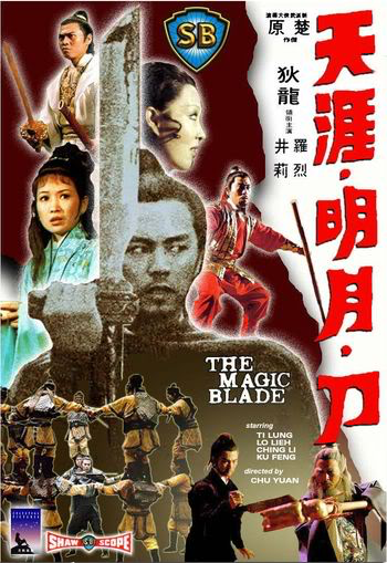 The Bedrock Blog: MAGIC BLADE (MOVIE REVIEW)