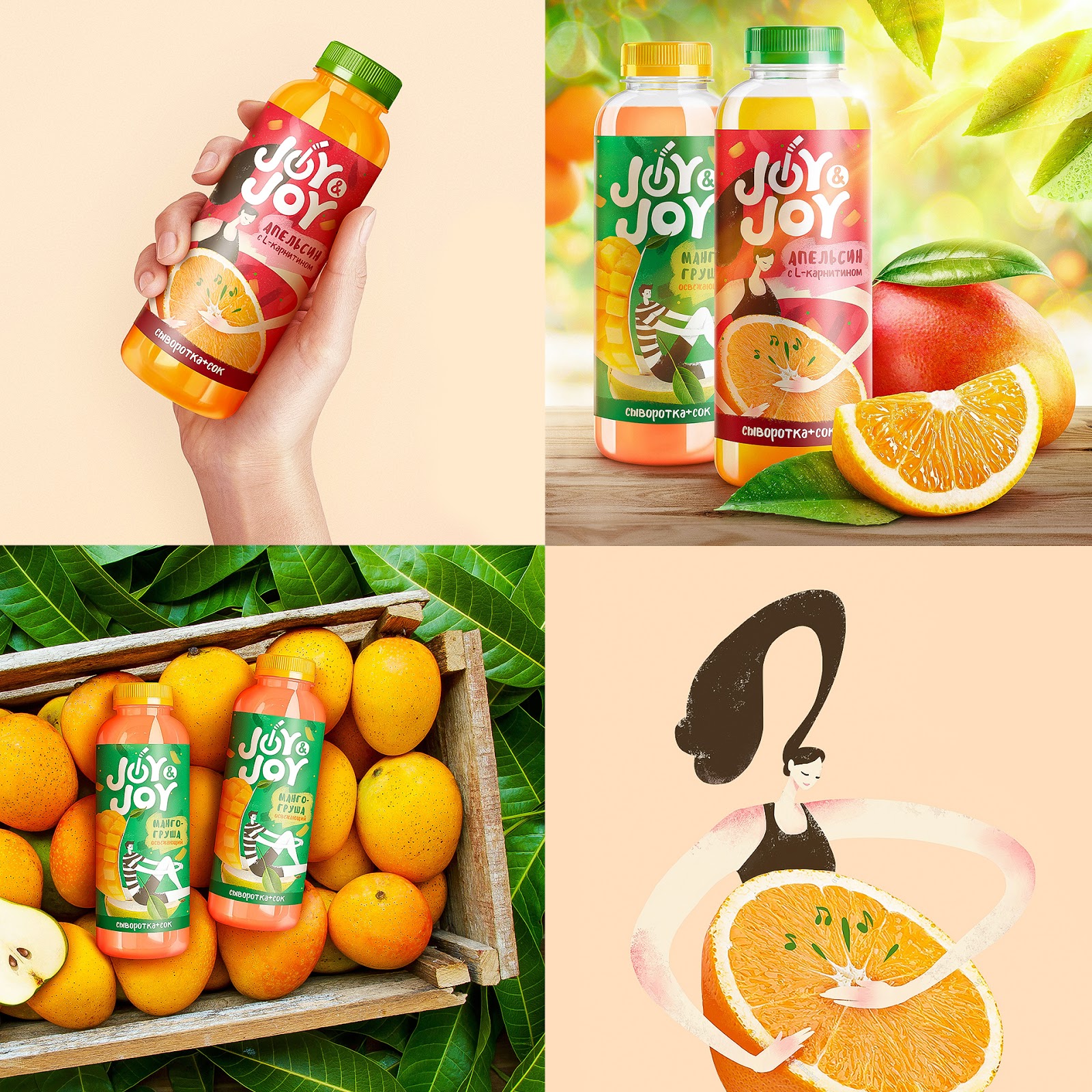 JOY&JOY: double pleasure – Packaging Of The World