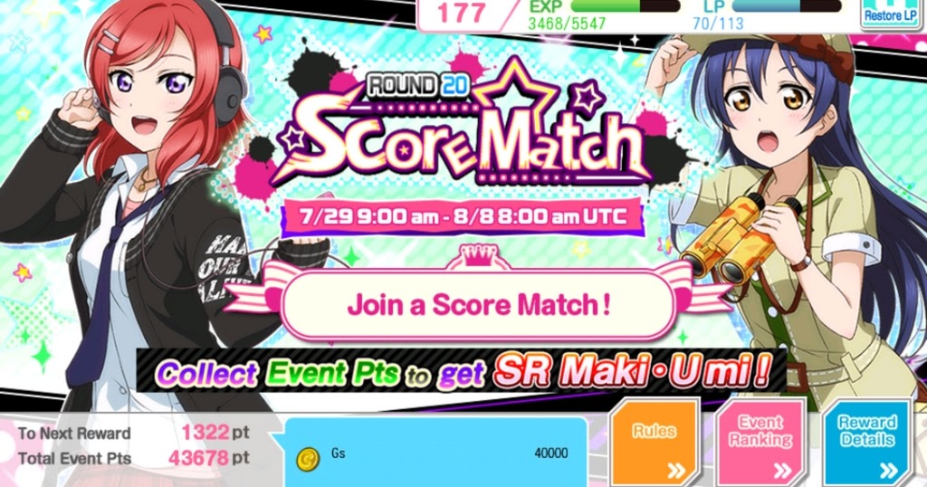 SIF Coverage: SR Explorer Umi
