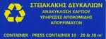 ΒΙΠΕ ΗΡΑΚΛΕΙΟ TV& ΑΥΤΟ ΜΟΤΟ ΠΩΛΗΣΕΙΣ: ΠΑΡΑΔΟΣΙΑΚΑ ΧΕΙΡΟΠΟΙΗΤΑ ΚΟΛΥΒΑ ...