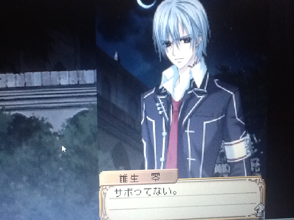 Vampire Knight DS ~ Walkthroughs ~: Vampire Knight DS Walkthrough: Zero ...